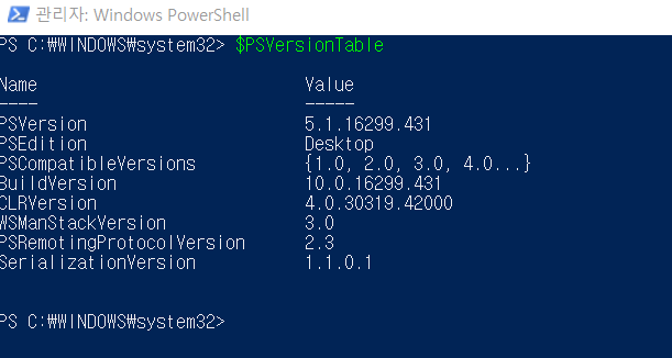 무선 네트워크(Wi-Fi) 고급 설정 변경 Powershell script : 네이버 블로그