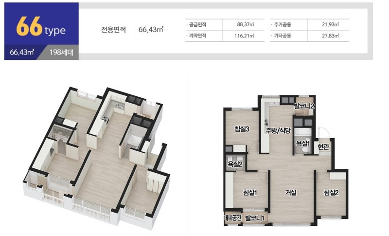 경산사동부영7차8차 경산사동팰리스부영1차 분양가격공개 모델하우스오픈소식 알려드립니다~4탄 네이버 블로그