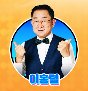 최유프2 출연진 소개 : 네이버 블로그