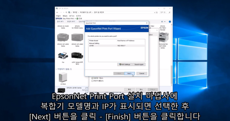 [엡손 119] 엡손 프린터, 와이파이 연결에 문제가 생겼다면? : 네이버 블로그