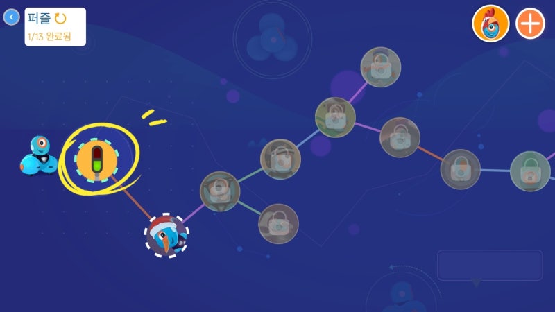 [알버트/대시] "대시 블록리 퍼즐(Dash and Dot Blockly Puzzle" #001 - 운전 학원 : 네이버 블로그