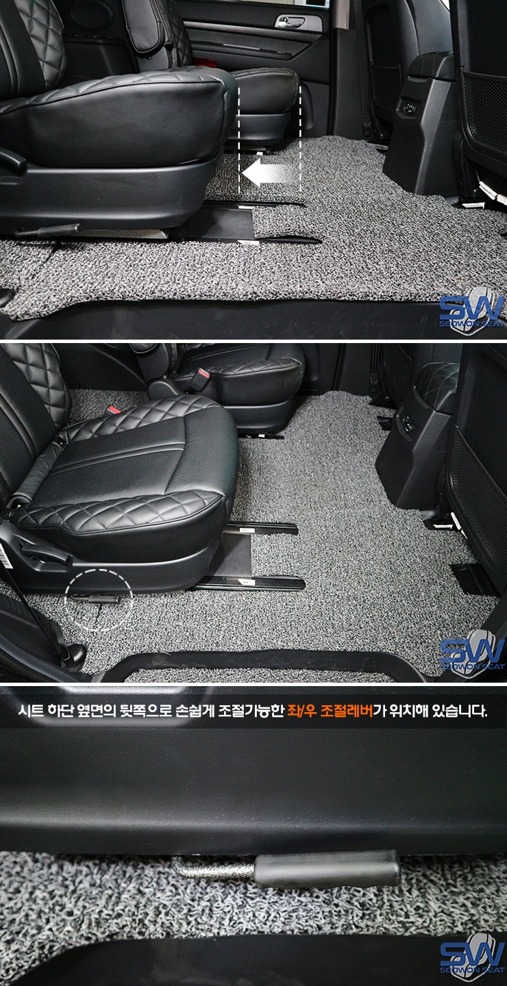 코란도 투리스모 리무진 시트 9인승 7인승 개조 실내 인테리어 및 공간레일 레일 개조 By서원시트 네이버 블로그