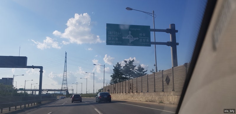 강화도 카페 산토리니풍 카페에서 바다를 볼수있는 산토리니 카페앤펜션 네이버 블로그