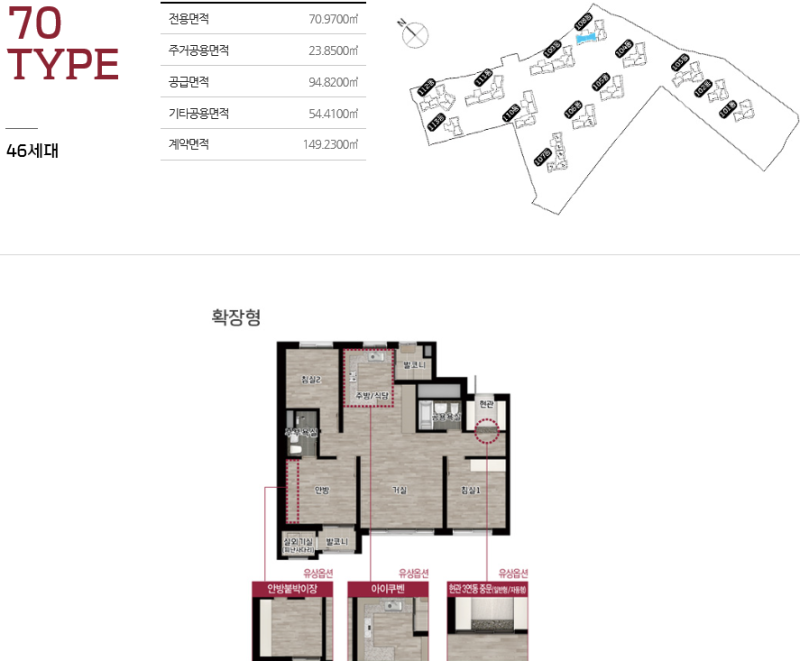 철산역롯데캐슬andskview클래스티지 분양소식 네이버 블로그