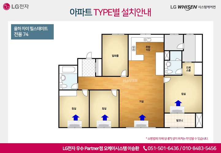 김해율하 자이 힐스테이트 Lg 시스템에어컨 시공 현장 네이버 블로그
