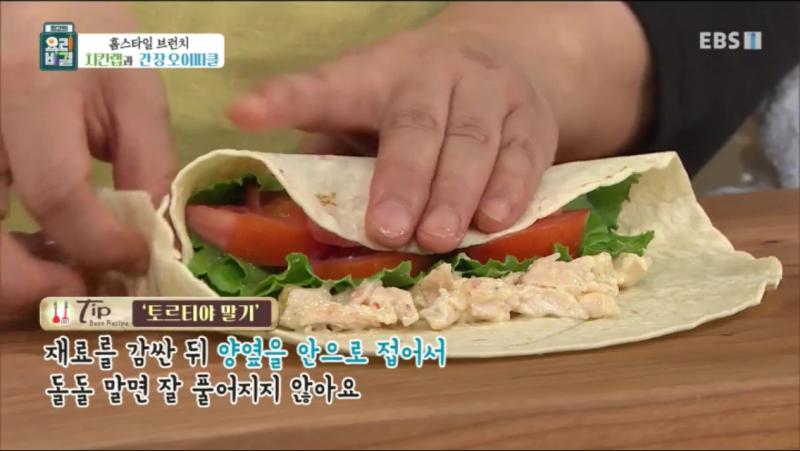 최요비 선미자 요리연구가의 치킨랩 만드는 법 네이버 블로그