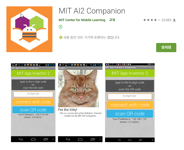 음성인식으로 아두이노 LED 제어하기 (feat. MIT App Inventor) : 네이버 블로그