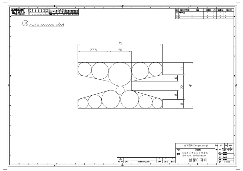 오토캐드autocad 연습 도면 예제8 원circle 신축stretch 명령어를 이용한 도면 그리기 네이버 블로그