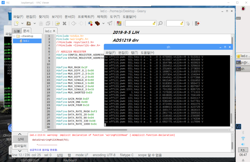raspberrypi & wiringpi , c언어 환경에서 ADS1219 i2c 24bit ADC 구동하기.(정리한코드추가 ...