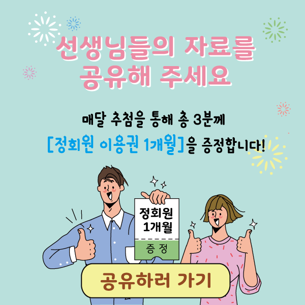 찬진교육 추석 선물상자 송편 상자 선물상자 만들기만들기 활동 도안 유치원 어린이집 네이버 블로그