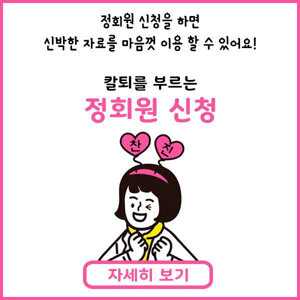 찬진교육 무료 도안 무료 이미지 우리나라 도안 우리나라 전통집 도안 초가집 기와집 너와집 돌담집 전통집