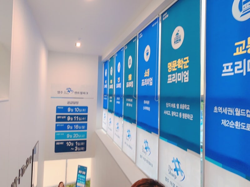 광주 염주포스코 더샵 센트럴파크 모델하우스 오픈 네이버 블로그