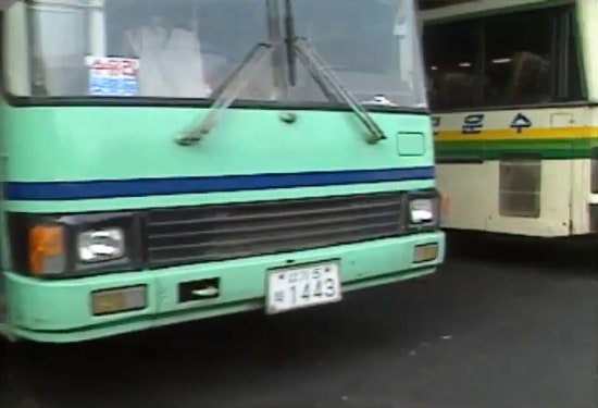 1996년 상봉터미널 : 네이버 블로그