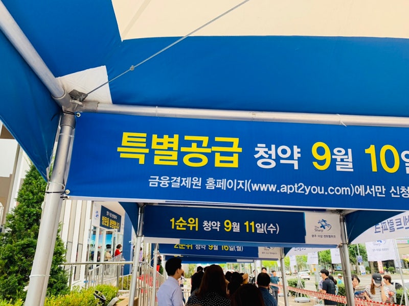 광주 염주포스코 더샵 센트럴파크 모델하우스 오픈 네이버 블로그