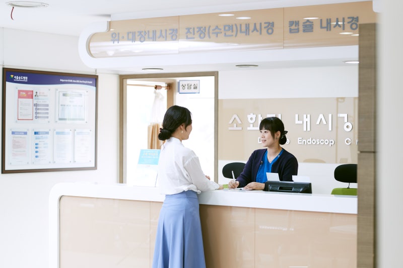 위 내시경 검사와 대장 내시경 검사 방법과 용종 제거법은 네이버 블로그