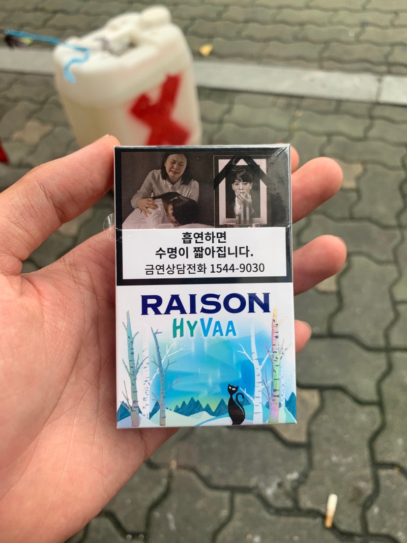 10연초담배 레종 휘바 생명과 맞바꾼 리뷰 네이버 블로그