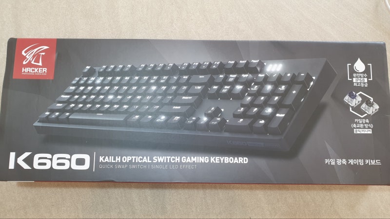 기계식 게이밍 키보드 앱코 카일 광축 해커 K660 : 네이버 블로그