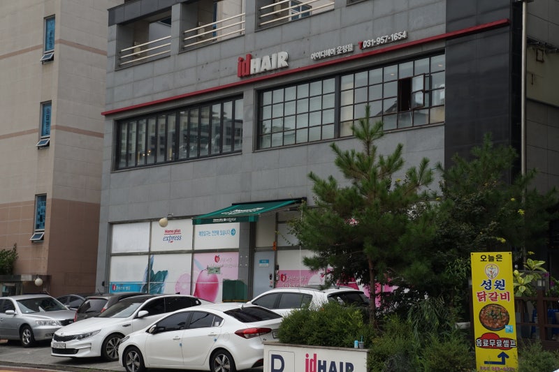 파주 운정 미용실 희원쌤 볼륨매직 숏컷단발 네이버 블로그