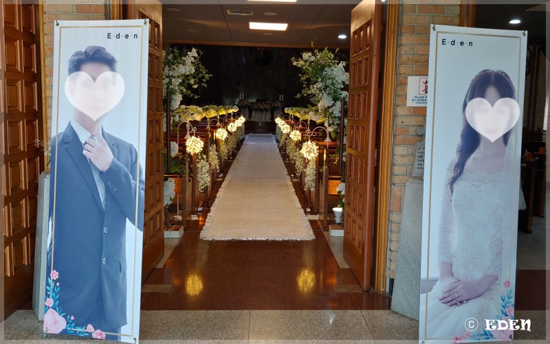 성당결혼식 출장뷔페에서 신부대기실과 웨딩꽃길 준비해 드렸어요 네이버 블로그