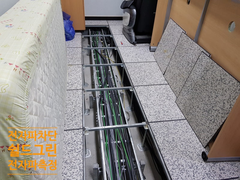 서버실,UPS,전선트레이 전자파측정, 전자파차단 공사-전기장+자기장 차단재 MCL61코발트합금시트 : 네이버 블로그