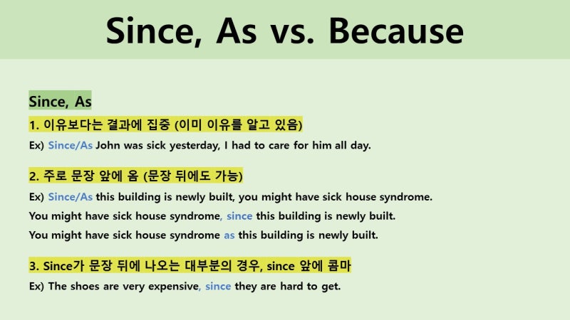 [영어공부][영문법] Since, As vs. Because : 네이버 블로그