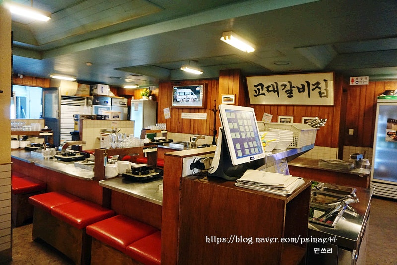 광화문역 맛집 새로운맛인 교대갈비집 세종문화회관점 네이버 블로그