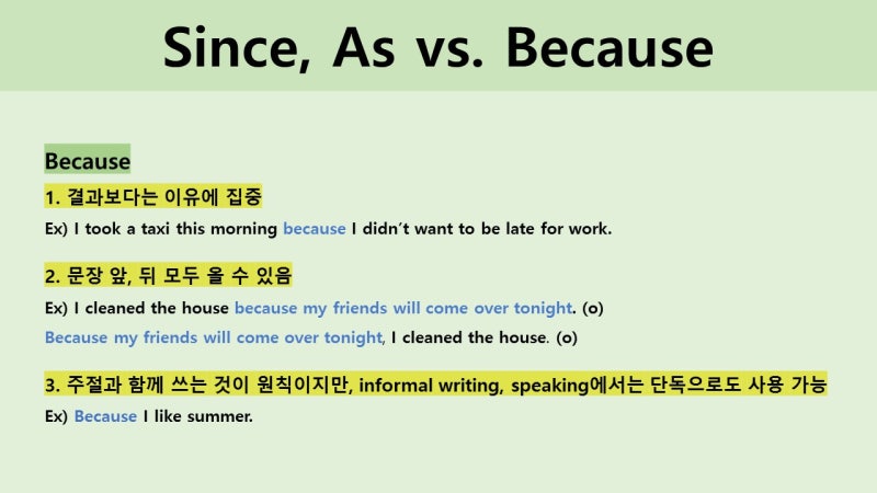 [영어공부][영문법] Since, As vs. Because : 네이버 블로그