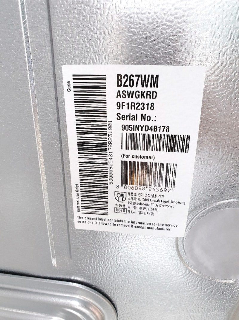 *사무실 냉장고 추천*엘지 냉장고 2도어 /LG전자 B267WM ( 엘지소형냉장고 추천+엘지가성비냉장고) : 네이버 블로그