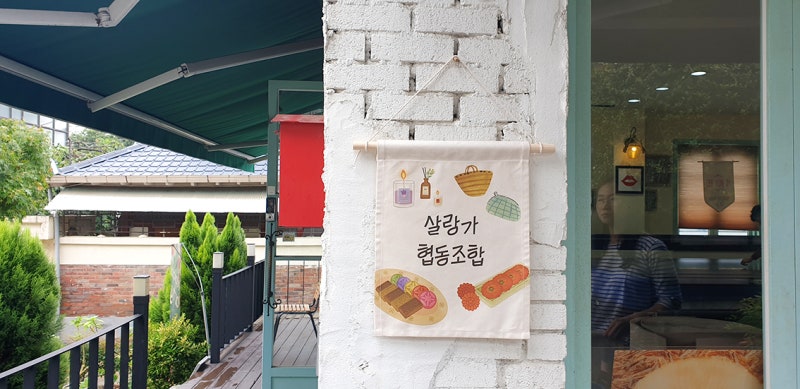 광목천 인쇄 광목천으로 미니족자 제작했어요 네이버 블로그
