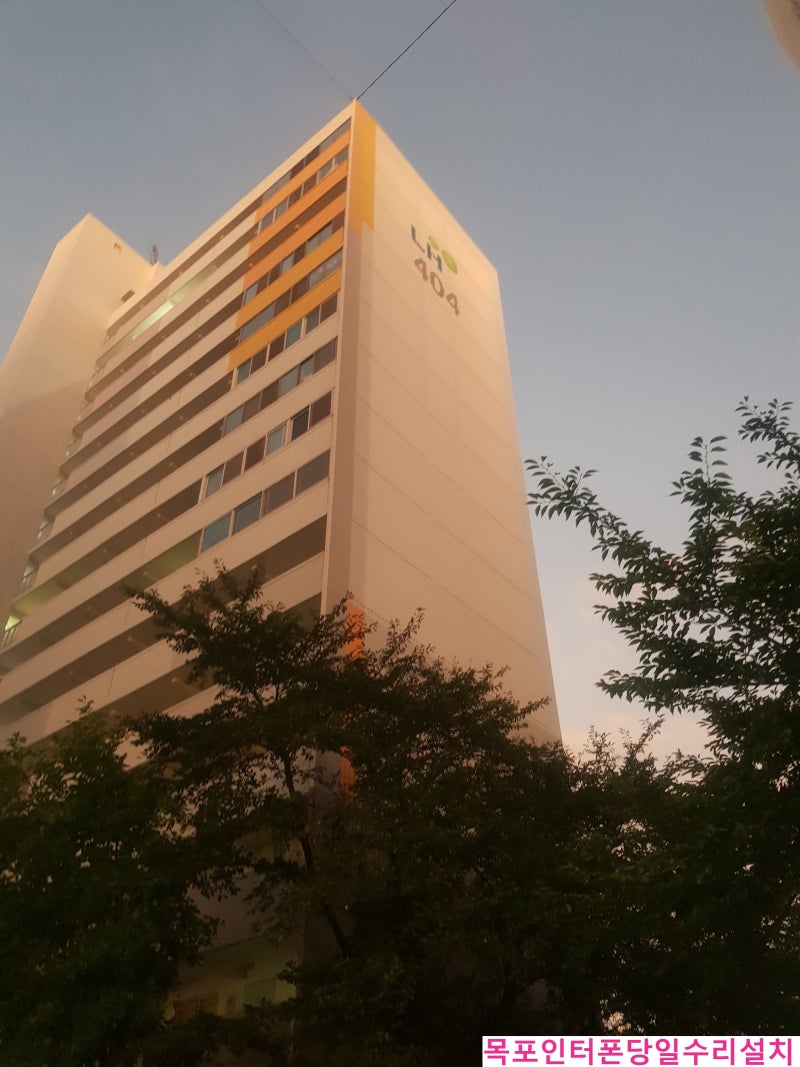 목포연산주공인터폰교체수리 코콤kocom930 코맥스commax비디오폰설치 목포연산동출장건 네이버 블로그