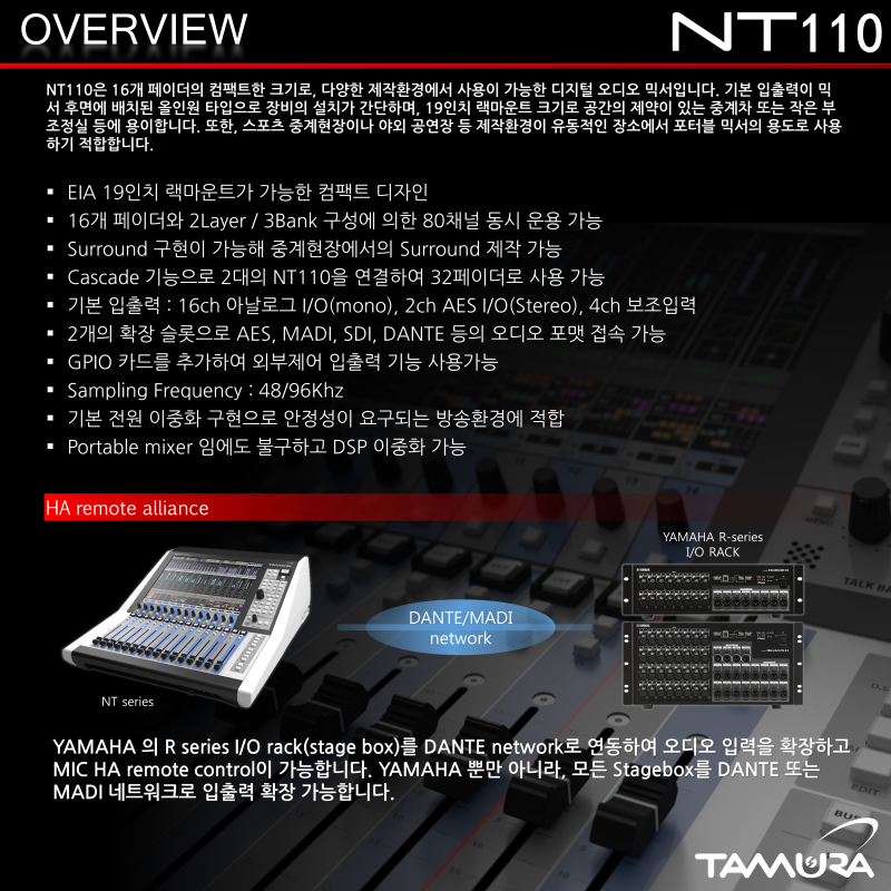 [오디오믹서]NT110 대여 서비스 : 네이버 블로그