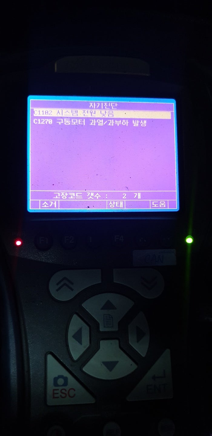 현대 에쿠스 Epb 경고등 전자 파킹브레이크 오토홀드 고장 네이버 블로그
