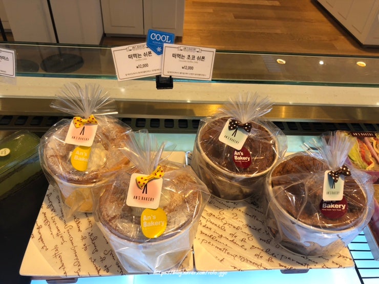 일산 원마운트 빵집 안스베이커리 네이버 블로그