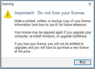 GoldWave 6.41 + Portable + keygen (골드웨이브 6.41) : 네이버 블로그