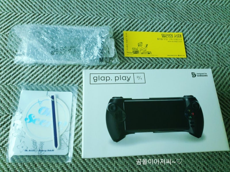 갤럭시노트10플러스 사전예약 사은품 게임패드 glap 개봉~ : 네이버 블로그