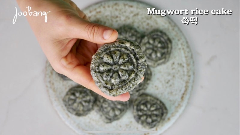 Home made Mugwort rice cake 호주에서 직접 기른 쑥으로 떡만들기 : 네이버 블로그