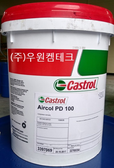(단종-> CM100 으로변경)CASTROL AIRCOL PD100,PD 100 PD-100 캐스트롤 AIRCOL PD100 ...