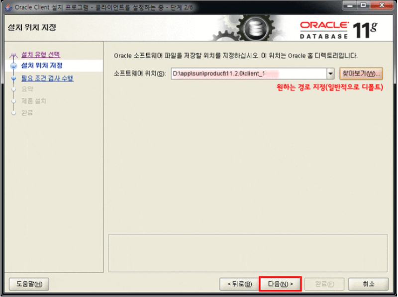 Oracle Database 11g Release 2 Client (11.2.0.1.0) for Microsoft Windows ...
