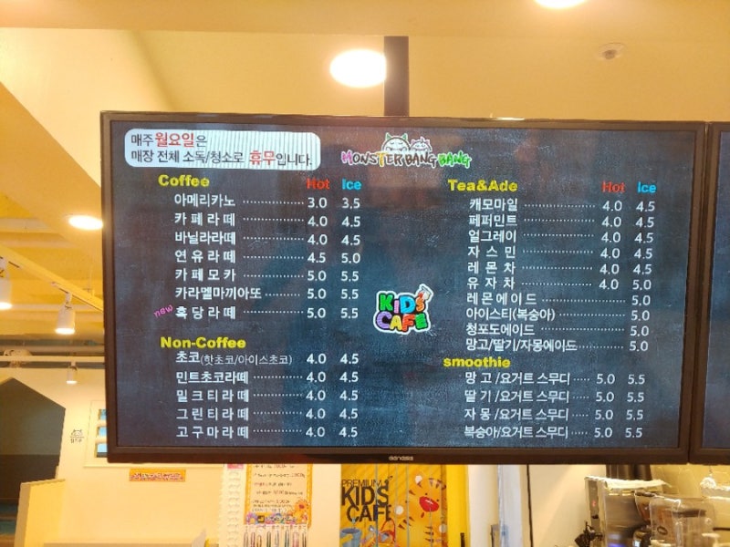 경기도 남양주시 다산신도시 슬라임 키즈카페 몬스터방방 미니범버카 네이버 블로그