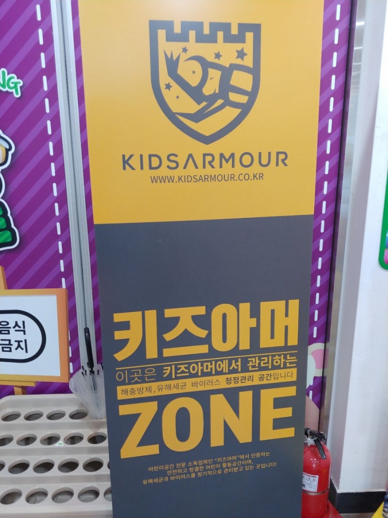 경기도 남양주시 다산신도시 슬라임 키즈카페 몬스터방방 미니범버카 네이버 블로그