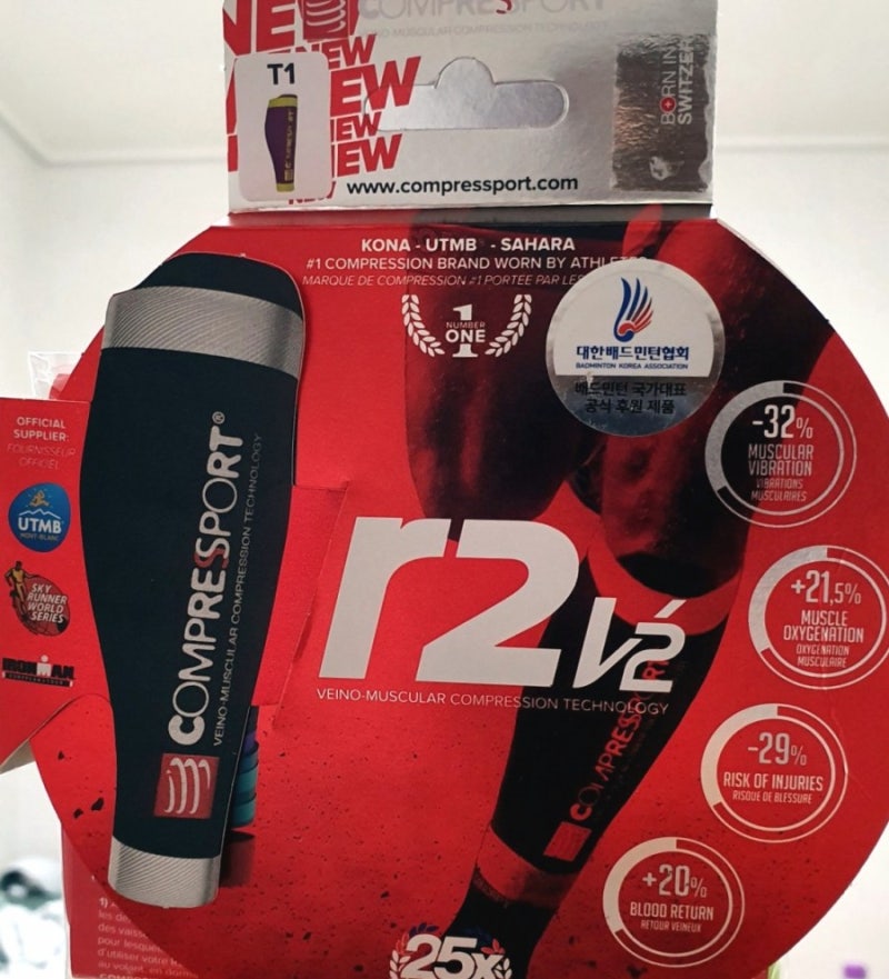 마라톤양말, 종아리보호대 컴프레스포트 R2V2 : 네이버 블로그