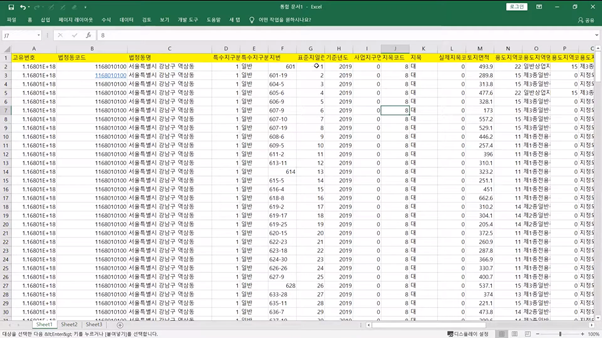 엑셀 VBA(11): DB활용(3) Open API : 네이버 블로그