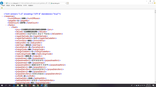 엑셀 VBA(11): DB활용(3) Open API : 네이버 블로그
