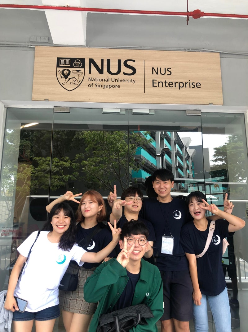 싱가포르 국립대학 NUS, 창업지원센터 Block 71 탐방│대학생 해외 탐방 : 네이버 블로그