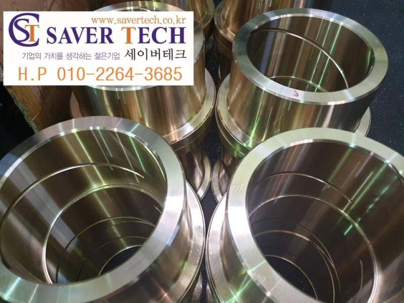 ALBC3,CAC703,알루미늄청동,ALBRONZE,CAC703C : 네이버 블로그