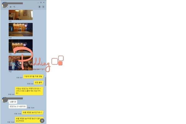 포차 주점 인테리어 도면 설계 디자인 평면도3d투시도 디자인푸딩 네이버 블로그