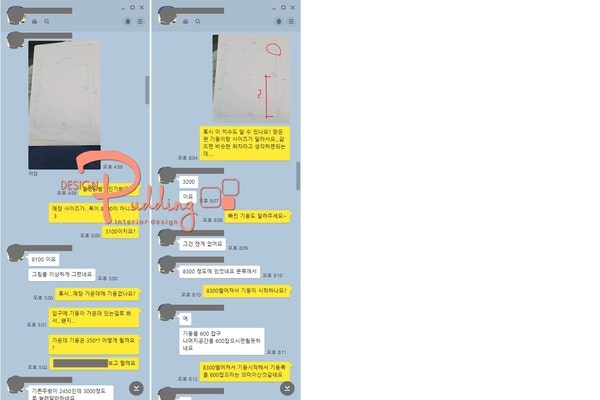 포차 주점 인테리어 도면 설계 디자인 평면도3d투시도 디자인푸딩 네이버 블로그