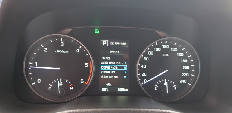 아반떼 AD 차량에 현대 스마트 센스 패키지 장착(SCC, FCWS, AEB, LDWS, HBA, BSD 등등) : 네이버 블로그