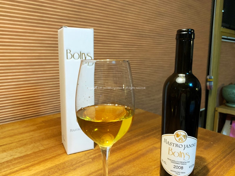 보트뤼스 화이트 와인추천 Botrys 단맛이 끌린다. Mastrojanni 마스트로야니 : 네이버 블로그