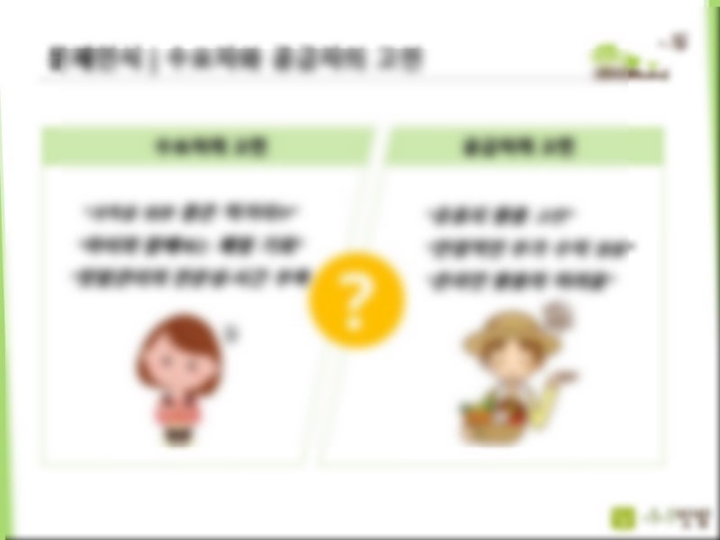 정부지원금 창업 사업계획서 Ppt 제작 대행 샘플 예시 모바일 플랫폼 네이버 블로그